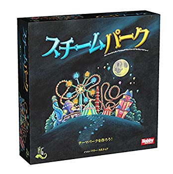 (中古品)スチームパーク 日本語版【メーカー名】ホビージャパン(HobbyJAPAN)【メーカー型番】【ブランド名】ホビージャパン(HobbyJAPAN)【商品説明】スチームパーク 日本語版対象年齢 :8才以上当店では初期不良に限り、商品到...