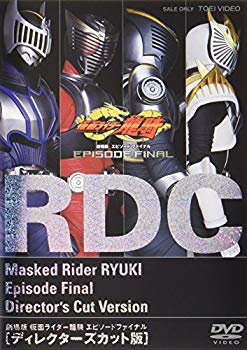 仮面ライダー龍騎 EPISODE FINAL ディレクターズカット版 [DVD]【メーカー名】東映ビデオ【メーカー型番】【ブランド名】東映ビデオ【商品説明】仮面ライダー龍騎 EPISODE FINAL ディレクターズカット版 [DVD]当店...