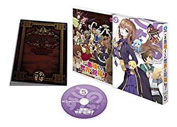 この素晴らしい世界に祝福を! 第5巻 限定版 [DVD]【メーカー名】KADOKAWA / 角川書店【メーカー型番】【ブランド名】角川書店 (映像)【商品説明】この素晴らしい世界に祝福を! 第5巻 限定版 [DVD]当店では初期不良に限り、...