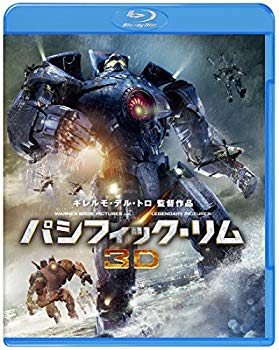 パシフィック・リム 3D&2D ブルーレイセット [Blu-ray]【メーカー名】ワーナー・ブラザース・ホームエンターテイメント【メーカー型番】【ブランド名】【商品説明】パシフィック・リム 3D&2D ブルーレイセット [Blu-ray]当...