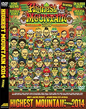 MIGHTY JAM ROCK PRESENTS JAPANESE REGGAE FESTA IN OSAKA HIGHEST MOUNTAIN 2014 [DVD]【メーカー名】MJR RECORDS【メーカー型番】【ブランド名】Mjr ...