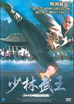 (中古品)少林武王 其ノ弐 曇志流転 [DVD]【メーカー名】ブロードウェイ【メーカー型番】【ブランド名】ブロードウェイ【商品説明】少林武王 其ノ弐 曇志流転 [DVD]お届け：受注後に再メンテ、梱包します。到着まで3日〜10日程度とお考え...