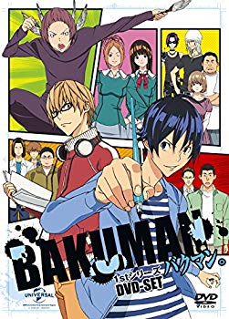 未使用、未開封品ですが弊社で一般の方から買取しました中古品です。一点物で売り切れ終了です。(中古品)バクマン。 1stシリーズ DVD-SET【メーカー名】NBCユニバーサル・エンターテイメントジャパン【メーカー型番】【ブランド名】Nbcユ...