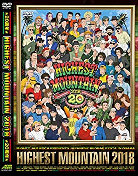 MIGHTY JAM ROCK PRESENTS - JAPANESE REGGAE FESTA IN OSAKA 「HIGHEST MOUNTAIN 2018 -20 周年-」 [LIVE DIRECT] [DVD]【メーカー名】MJR ...