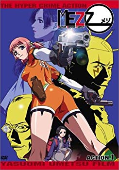 MEZZO ACTION.1 (初回生産限定版) [DVD]【メーカー名】ハピネット・ピクチャーズ【メーカー型番】【ブランド名】ハピネット ピーエム【商品説明】MEZZO ACTION.1 (初回生産限定版) [DVD]当店では初期不良に限...