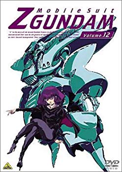 機動戦士Zガンダム 12 [DVD]【メーカー名】バンダイビジュアル【メーカー型番】【ブランド名】【商品説明】機動戦士Zガンダム 12 [DVD]当店では初期不良に限り、商品到着から7日間は返品を 受付けております。品切れの場合は2週間程度...