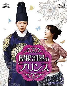 (中古品)屋根部屋のプリンス Blu-ray SET2【メーカー名】ジェネオン・ユニバーサル【メーカー型番】【ブランド名】【商品説明】屋根部屋のプリンス Blu-ray SET2お届け：受注後に再メンテ、梱包します。到着まで3日〜10日程度...