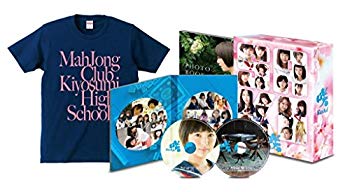 (中古品)映画「咲-Saki-」 (完全生産限定版)[Blu-ray]【メーカー名】バップ【メーカー型番】【ブランド名】【商品説明】映画「咲-Saki-」 (完全生産限定版)[Blu-ray]当店では初期不良に限り、商品到着から7日間は返品...