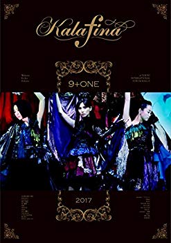 (中古品)Kalafina 9+one at 東京国際フォーラムホールA [DVD]【メーカー名】SACRA MUSIC【メーカー型番】【ブランド名】【商品説明】Kalafina 9+one at 東京国際フォーラムホールA [DVD]お届...
