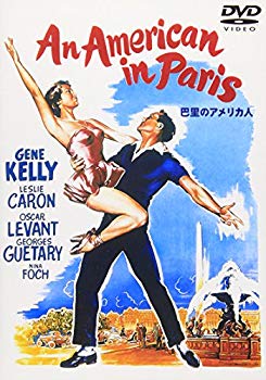 巴里(パリ)のアメリカ人 [DVD]【メーカー名】ワーナー・ホーム・ビデオ【メーカー型番】【ブランド名】ワーナーホームビデオ【商品説明】巴里(パリ)のアメリカ人 [DVD]当店では初期不良に限り、商品到着から7日間は返品を 受付けております...