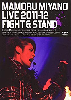 MAMORU MIYANO LIVE 2011-12 ~FIGHT&STAND~ [DVD]【メーカー名】キングレコード【メーカー型番】【ブランド名】キングレコード【商品説明】MAMORU MIYANO LIVE 2011-12 ~FIGH...