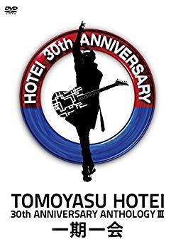 30th ANNIVERSARY ANTHOLOGY III [DVD]【メーカー名】ユニバーサル ミュージック【メーカー型番】【ブランド名】【商品説明】30th ANNIVERSARY ANTHOLOGY III [DVD]当店では初期不...