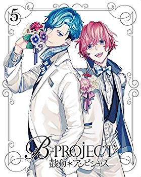 B-PROJECT~鼓動*アンビシャス~ 5(完全生産限定版) [Blu-ray]【メーカー名】アニプレックス【メーカー型番】【ブランド名】【商品説明】B-PROJECT~鼓動*アンビシャス~ 5(完全生産限定版) [Blu-ray]当店で...