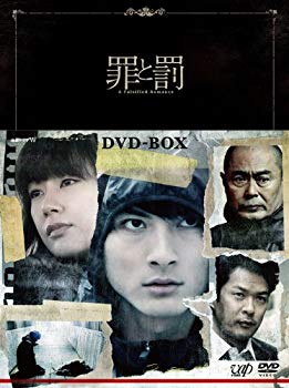 罪と罰 A Falsified Romance(3枚組)DVD-BOX【メーカー名】バップ【メーカー型番】【ブランド名】バップ【商品説明】罪と罰 A Falsified Romance(3枚組)DVD-BOX当店では初期不良に限り、商品到着...