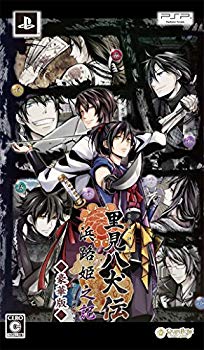 里見八犬伝 ~浜路姫之記~ 豪華版 (豪華版特製冊子&豪華版ドラマCD 同梱) - PSP【メーカー名】QuinRose【メーカー型番】【ブランド名】QuinRose【商品説明】里見八犬伝 ~浜路姫之記~ 豪華版 (豪華版特製冊子&豪華版ド...
