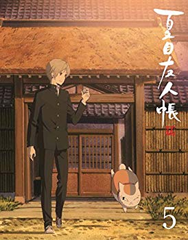 (中古品)夏目友人帳 伍 5(完全生産限定版) [Blu-ray]【メーカー名】アニプレックス【メーカー型番】【ブランド名】【商品説明】夏目友人帳 伍 5(完全生産限定版) [Blu-ray]当店では初期不良に限り、商品到着から7日間は返品...