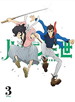 ルパン三世 PART.IV Vol.3 [DVD]【メーカー名】バップ【メーカー型番】【ブランド名】バップ【商品説明】ルパン三世 PART.IV Vol.3 [DVD]当店では初期不良に限り、商品到着から7日間は返品を 受付けております。品...