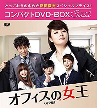 オフィスの女王 完全版 コンパクトDVD-BOX【メーカー名】ポニーキャニオン【メーカー型番】【ブランド名】ポニーキャニオン【商品説明】オフィスの女王 完全版 コンパクトDVD-BOX当店では初期不良に限り、商品到着から7日間は返品を 受付...