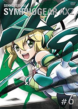 (中古品)戦姫絶唱シンフォギアAXZ 6【初回生産限定版】 [DVD]【メーカー名】キングレコード【メーカー型番】【ブランド名】【商品説明】戦姫絶唱シンフォギアAXZ 6【初回生産限定版】 [DVD]お届け：受注後に再メンテ、梱包します。到...