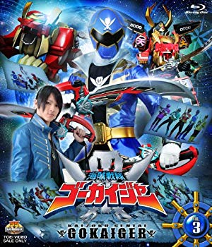 スーパー戦隊シリーズ 海賊戦隊ゴーカイジャー VOL.3 [Blu-ray]【メーカー名】TOEI COMPANY,LTD.(TOE)(D)【メーカー型番】【ブランド名】東映ビデオ【商品説明】スーパー戦隊シリーズ 海賊戦隊ゴーカイジャー V...