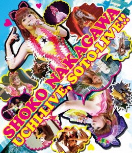 UCHI-LIVE, SOTO-LIVE!! [Blu-ray]【メーカー名】ソニー・ミュージックレコーズ【メーカー型番】【ブランド名】【商品説明】UCHI-LIVE, SOTO-LIVE!! [Blu-ray]当店では初期不良に限り、商品...