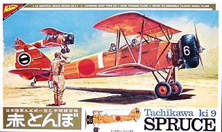 ニチモ 1/48 赤とんぼ【メーカー名】ニチモ【メーカー型番】【ブランド名】ニチモ【商品説明】ニチモ 1/48 赤とんぼ男の子向き対象年齢 : 15歳から当店では初期不良に限り、商品到着から7日間は返品を 受付けております。品切れの場合は2...