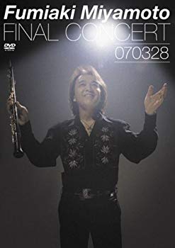 ファイナル・コンサート-070328 [DVD]【メーカー名】ソニー・ミュージックジャパンインターナショナル【メーカー型番】【ブランド名】【商品説明】ファイナル・コンサート-070328 [DVD]当店では初期不良に限り、商品到着から7日間...