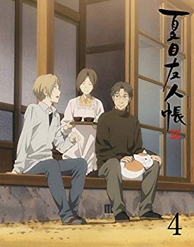 (中古品)夏目友人帳 伍 4(完全生産限定版) [Blu-ray]【メーカー名】アニプレックス【メーカー型番】【ブランド名】【商品説明】夏目友人帳 伍 4(完全生産限定版) [Blu-ray]当店では初期不良に限り、商品到着から7日間は返品...