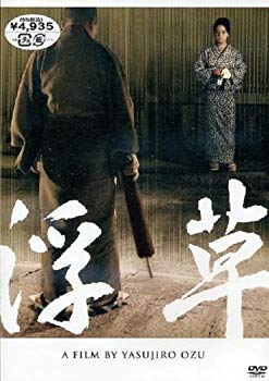 浮草 [DVD]【メーカー名】ポニーキャニオン【メーカー型番】【ブランド名】ポニーキャニオン【商品説明】浮草 [DVD]当店では初期不良に限り、商品到着から7日間は返品を 受付けております。品切れの場合は2週間程度でお届け致します。ご注文か...