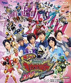 帰ってきた獣電戦隊キョウリュウジャー 100YEARS AFTER スペシャル版(初回生産限定) [Blu-ray]【メーカー名】TOEI COMPANY,LTD.(TOE)(D)【メーカー型番】【ブランド名】東映ビデオ【商品説明】帰ってき...