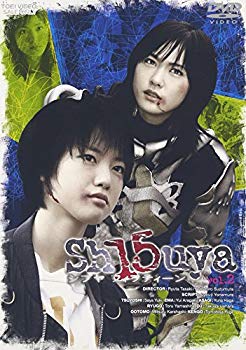 Sh15uya シブヤフィフティーン VOL.2 [DVD]【メーカー名】TOEI COMPANY,LTD.(TOE)(D)【メーカー型番】【ブランド名】東映ビデオ【商品説明】Sh15uya シブヤフィフティーン VOL.2 [DVD]当店...