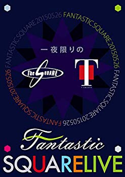 一夜限りのFANTASTIC SQUARE LIVE [DVD]【メーカー名】SMD itaku (DVD)【メーカー型番】【ブランド名】T-square Music Enter【商品説明】一夜限りのFANTASTIC SQUARE LIV...