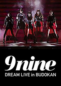 9nine DREAM LIVE in BUDOKAN [DVD]【メーカー名】SE(SME)(D)【メーカー型番】【ブランド名】ソニーミュージックエンタテインメント【商品説明】9nine DREAM LIVE in BUDOKAN [DV...