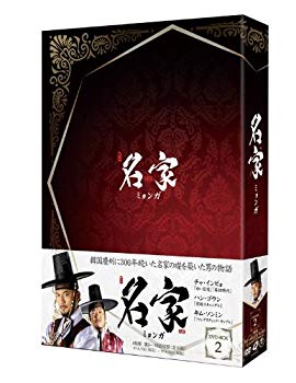 (中古品)名家＜ミョンガ＞DVD−BOX2【メーカー名】東宝【メーカー型番】【ブランド名】東宝【商品説明】名家＜ミョンガ＞DVD−BOX2お届け：受注後に再メンテ、梱包します。到着まで3日〜10日程度とお考え下さい。当店では初期不良に限り、...