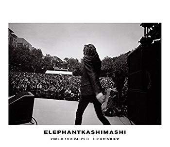 エレファントカシマシ 2009年10月24,25日 日比谷野外音楽堂 [Blu-ray]【メーカー名】ユニバーサル ミュージック【メーカー型番】【ブランド名】【商品説明】エレファントカシマシ 2009年10月24,25日 日比谷野外音楽堂 ...