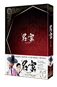(中古品)名家＜ミョンガ＞DVD−BOX1 [DVD]【メーカー名】東宝【メーカー型番】【ブランド名】東宝【商品説明】名家＜ミョンガ＞DVD−BOX1 [DVD]お届け：受注後に再メンテ、梱包します。到着まで3日〜10日程度とお考え下さい。...