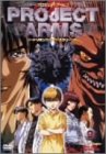 PROJECT ARMS ノートリミング・ワイドスクリーン版 Vol.9 [DVD]【メーカー名】東宝【メーカー型番】【ブランド名】東宝【商品説明】PROJECT ARMS ノートリミング・ワイドスクリーン版 Vol.9 [DVD]当店では...