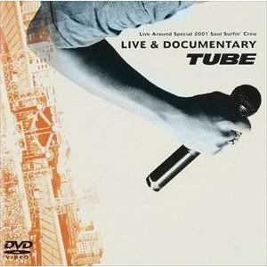 Live Around Special 2001 Soul Surfin’ Crew LIVE&DOCUMENTARY [DVD]【メーカー名】ソニー・ミュージックレコーズ【メーカー型番】【ブランド名】【商品説明】Live Around S...