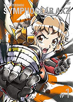 戦姫絶唱シンフォギアAXZ 1【初回生産限定版】 [DVD]【メーカー名】キングレコード【メーカー型番】【ブランド名】【商品説明】戦姫絶唱シンフォギアAXZ 1【初回生産限定版】 [DVD]当店では初期不良に限り、商品到着から7日間は返品を...