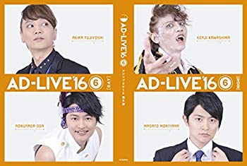 「AD-LIVE 2016」第6巻 (浅沼晋太郎×下野紘) [Blu-ray]【メーカー名】アニプレックス【メーカー型番】【ブランド名】【商品説明】「AD-LIVE 2016」第6巻 (浅沼晋太郎×下野紘) [Blu-ray]当店では初期不...