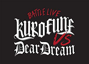ドリフェス！ presents BATTLE LIVE KUROFUNE vs DearDream LIVE Blu-ray【メーカー名】ランティス【メーカー型番】【ブランド名】【商品説明】ドリフェス！ presents BATTLE LI...
