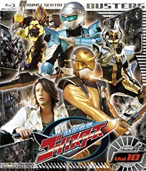 スーパー戦隊シリーズ 特命戦隊ゴーバスターズ VOL.10 [Blu-ray]【メーカー名】TOEI COMPANY,LTD.(TOE)(D)【メーカー型番】【ブランド名】【商品説明】スーパー戦隊シリーズ 特命戦隊ゴーバスターズ VOL.1...