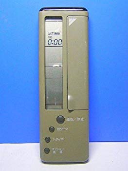 (中古品)ダイキン エアコンリモコン KRC105-4【メーカー名】ダイキン【メーカー型番】KRC105-4【ブランド名】ダイキン(DAIKIN)【商品説明】ダイキン エアコンリモコン KRC105-4お届け：受注後に再メンテ、梱包します。...