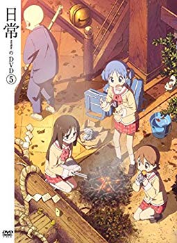 (中古品)日常のDVD 特装版　第5巻【メーカー名】角川書店【メーカー型番】【ブランド名】角川書店 (映像)【商品説明】日常のDVD 特装版　第5巻お届け：受注後に再メンテ、梱包します。到着まで3日〜10日程度とお考え下さい。当店では初期不...