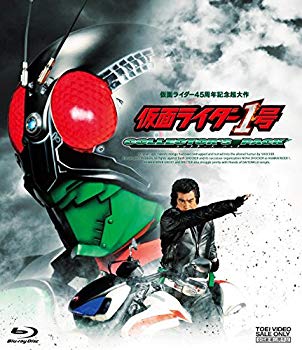 仮面ライダー1号 コレクターズパック(初回仕様デジタルコピー付) [Blu-ray]【メーカー名】TOEI COMPANY,LTD.(TOE)(D)【メーカー型番】【ブランド名】東映ビデオ【商品説明】仮面ライダー1号 コレクターズパック(初...