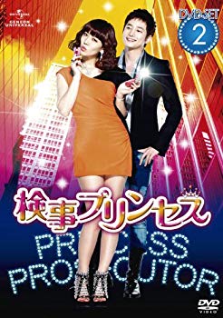 検事プリンセス DVD-SET2【メーカー名】ジェネオン・ユニバーサル【メーカー型番】【ブランド名】ジェネオン ユニバーサル エンターテ【商品説明】検事プリンセス DVD-SET2当店では初期不良に限り、商品到着から7日間は返品を 受付けて...