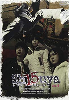Sh15uya シブヤフィフティーン VOL.4 [DVD]【メーカー名】東映ビデオ【メーカー型番】【ブランド名】東映ビデオ【商品説明】Sh15uya シブヤフィフティーン VOL.4 [DVD]当店では初期不良に限り、商品到着から7日間は...