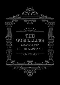 ゴスペラーズ坂ツアー2017 Soul Renaissance [DVD]【メーカー名】KRE【メーカー型番】【ブランド名】【商品説明】ゴスペラーズ坂ツアー2017 Soul Renaissance [DVD]当店では初期不良に限り、商品到...