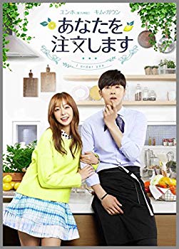 あなたを注文します コンプリートエディション [DVD]【メーカー名】エイベックス・ピクチャーズ【メーカー型番】【ブランド名】Avex Pictures【商品説明】あなたを注文します コンプリートエディション [DVD]当店では初期不良に限...