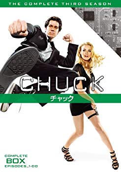 CHUCK / チャック 〈サード・シーズン〉コンプリート・ボックス [DVD]【メーカー名】ワーナー・ホーム・ビデオ【メーカー型番】【ブランド名】ワーナーホームビデオ【商品説明】CHUCK / チャック 〈サード・シーズン〉コンプリート・...